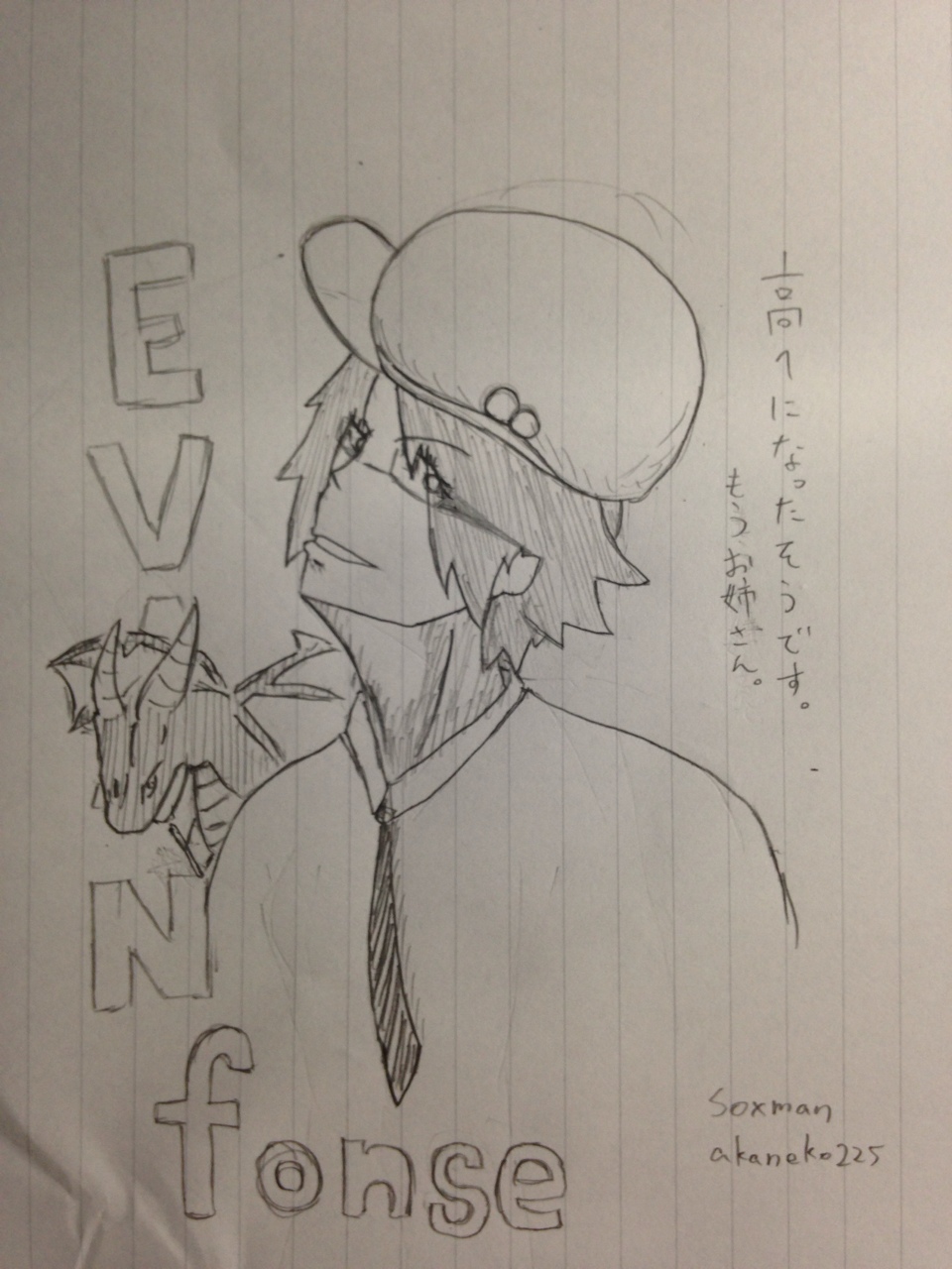 メイプルストーリー公式サイト